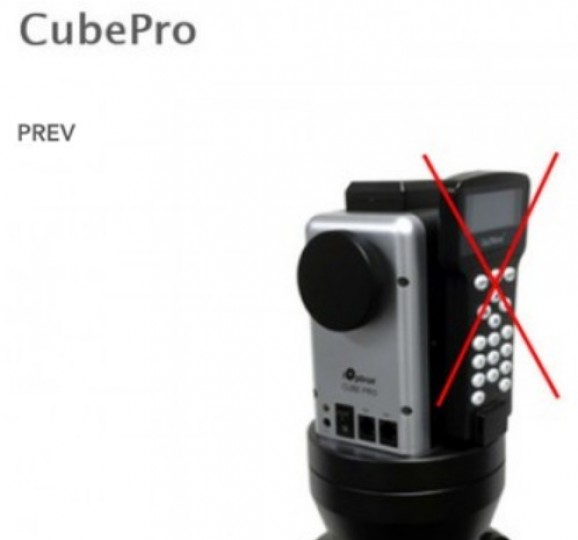VENDO: iOptron Cube Pro II | Astrosell